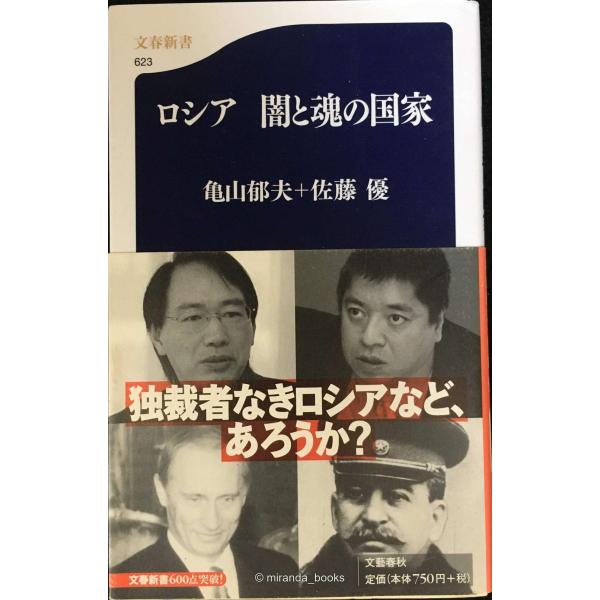 【商品のコンディションについて】コンディションはECサイトの基準に基づいて分類しておりますが、中古商品の特性上、個体差がございます。「未使用に近い」「未使用品」は「新品」ではございません。また、ランクが下がるにつれて、イタミ、汚れ、ヤケが大...