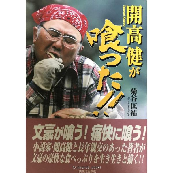 【商品のコンディションについて】コンディションはECサイトの基準に基づいて分類しておりますが、中古商品の特性上、個体差がございます。「未使用に近い」「未使用品」は「新品」ではございません。また、ランクが下がるにつれて、イタミ、汚れ、ヤケが大...