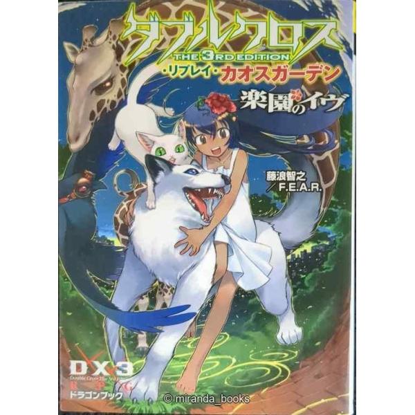 【商品のコンディションについて】コンディションはECサイトの基準に基づいて分類しておりますが、中古商品の特性上、個体差がございます。「未使用に近い」「未使用品」は「新品」ではございません。また、ランクが下がるにつれて、イタミ、汚れ、ヤケが大...