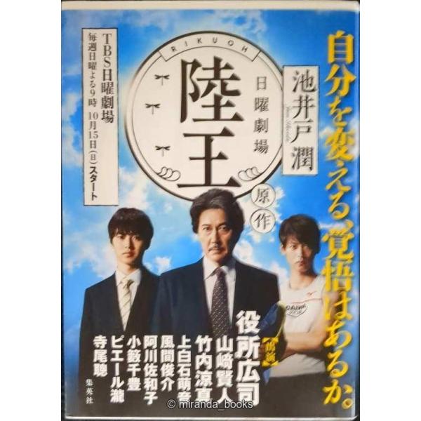 【商品のコンディションについて】コンディションはECサイトの基準に基づいて分類しておりますが、中古商品の特性上、個体差がございます。「未使用に近い」「未使用品」は「新品」ではございません。また、ランクが下がるにつれて、イタミ、汚れ、ヤケが大...