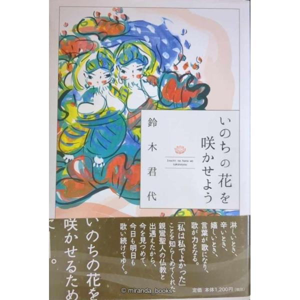 【商品のコンディションについて】コンディションはECサイトの基準に基づいて分類しておりますが、中古商品の特性上、個体差がございます。「未使用に近い」「未使用品」は「新品」ではございません。また、ランクが下がるにつれて、イタミ、汚れ、ヤケが大...