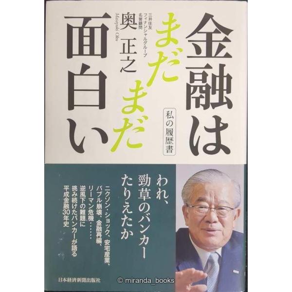 【商品のコンディションについて】コンディションはECサイトの基準に基づいて分類しておりますが、中古商品の特性上、個体差がございます。「未使用に近い」「未使用品」は「新品」ではございません。また、ランクが下がるにつれて、イタミ、汚れ、ヤケが大...
