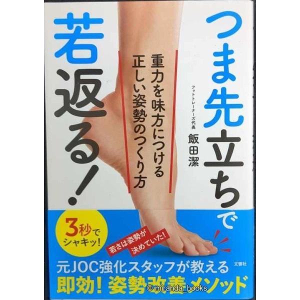 【商品のコンディションについて】コンディションはECサイトの基準に基づいて分類しておりますが、中古商品の特性上、個体差がございます。「未使用に近い」「未使用品」は「新品」ではございません。また、ランクが下がるにつれて、イタミ、汚れ、ヤケが大...