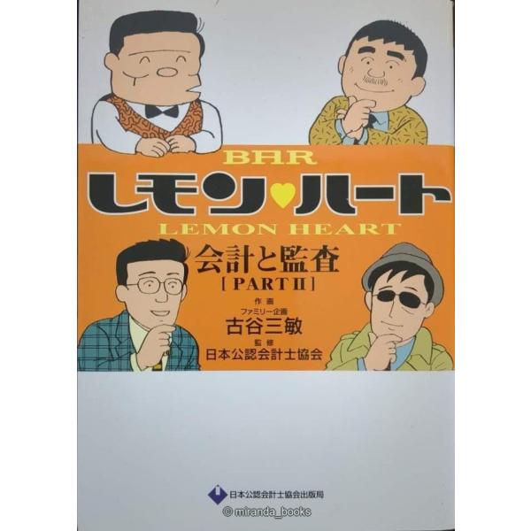 【商品のコンディションについて】コンディションはECサイトの基準に基づいて分類しておりますが、中古商品の特性上、個体差がございます。「未使用に近い」「未使用品」は「新品」ではございません。また、ランクが下がるにつれて、イタミ、汚れ、ヤケが大...