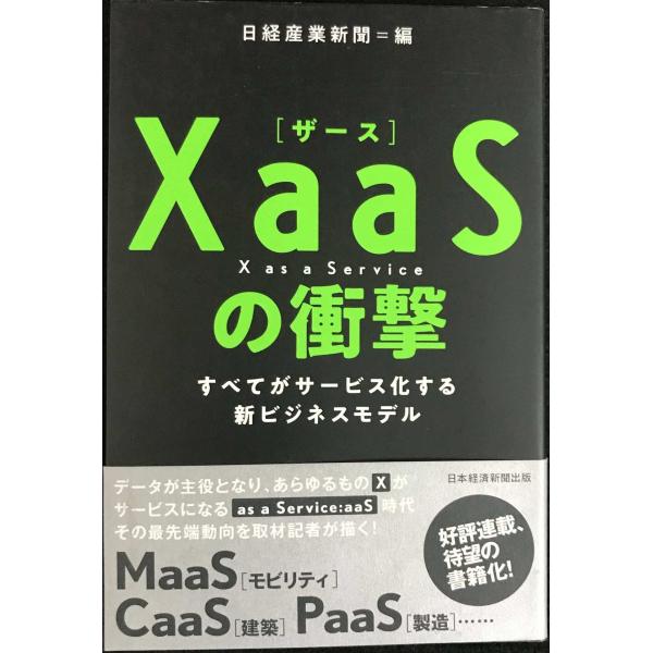 【商品のコンディションについて】コンディションはECサイトの基準に基づいて分類しておりますが、中古商品の特性上、個体差がございます。「未使用に近い」「未使用品」は「新品」ではございません。また、ランクが下がるにつれて、イタミ、汚れ、ヤケが大...