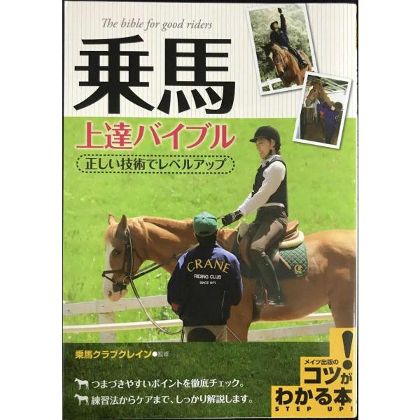 【商品のコンディションについて】コンディションはECサイトの基準に基づいて分類しておりますが、中古商品の特性上、個体差がございます。「未使用に近い」「未使用品」は「新品」ではございません。また、ランクが下がるにつれて、イタミ、汚れ、ヤケが大...