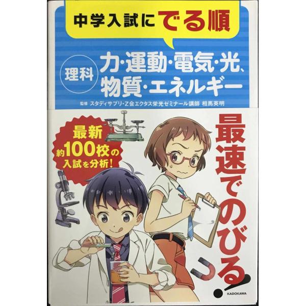 【商品のコンディションについて】コンディションはECサイトの基準に基づいて分類しておりますが、中古商品の特性上、個体差がございます。「未使用に近い」「未使用品」は「新品」ではございません。また、ランクが下がるにつれて、イタミ、汚れ、ヤケが大...