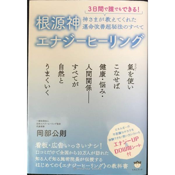 【商品のコンディションについて】コンディションはECサイトの基準に基づいて分類しておりますが、中古商品の特性上、個体差がございます。「未使用に近い」「未使用品」は「新品」ではございません。また、ランクが下がるにつれて、イタミ、汚れ、ヤケが大...