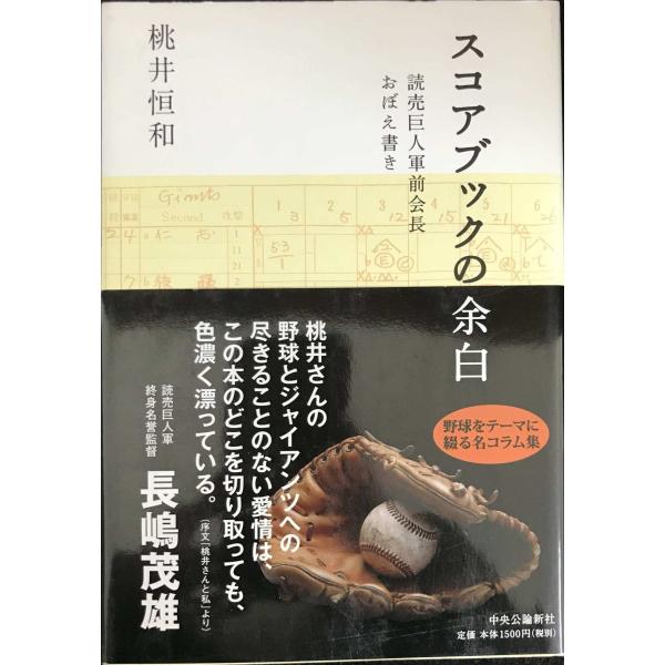 【商品のコンディションについて】コンディションはECサイトの基準に基づいて分類しておりますが、中古商品の特性上、個体差がございます。「未使用に近い」「未使用品」は「新品」ではございません。また、ランクが下がるにつれて、イタミ、汚れ、ヤケが大...