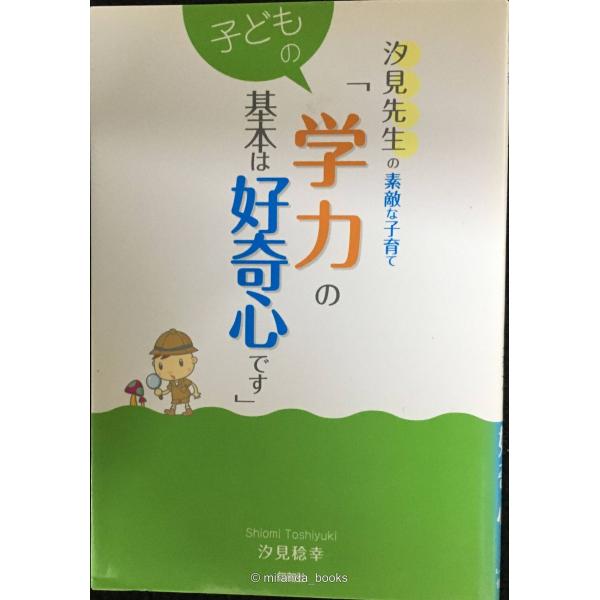 【商品のコンディションについて】コンディションはECサイトの基準に基づいて分類しておりますが、中古商品の特性上、個体差がございます。「未使用に近い」「未使用品」は「新品」ではございません。また、ランクが下がるにつれて、イタミ、汚れ、ヤケが大...