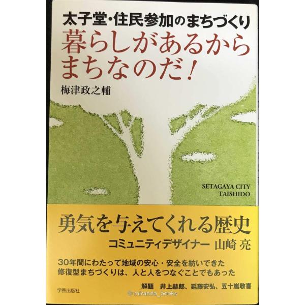 【商品のコンディションについて】コンディションはECサイトの基準に基づいて分類しておりますが、中古商品の特性上、個体差がございます。「未使用に近い」「未使用品」は「新品」ではございません。また、ランクが下がるにつれて、イタミ、汚れ、ヤケが大...