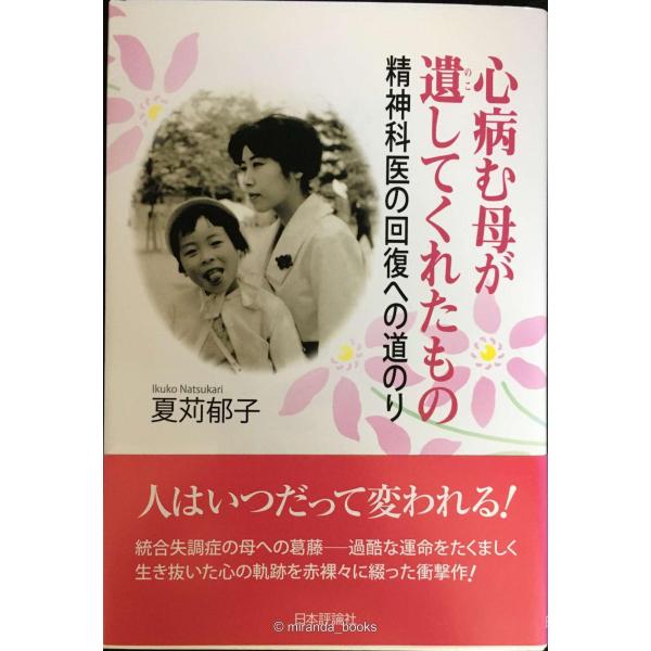 【商品のコンディションについて】コンディションはECサイトの基準に基づいて分類しておりますが、中古商品の特性上、個体差がございます。「未使用に近い」「未使用品」は「新品」ではございません。また、ランクが下がるにつれて、イタミ、汚れ、ヤケが大...