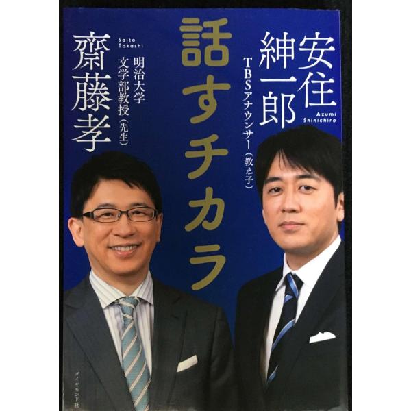 【商品のコンディションについて】コンディションはECサイトの基準に基づいて分類しておりますが、中古商品の特性上、個体差がございます。「未使用に近い」「未使用品」は「新品」ではございません。また、ランクが下がるにつれて、イタミ、汚れ、ヤケが大...