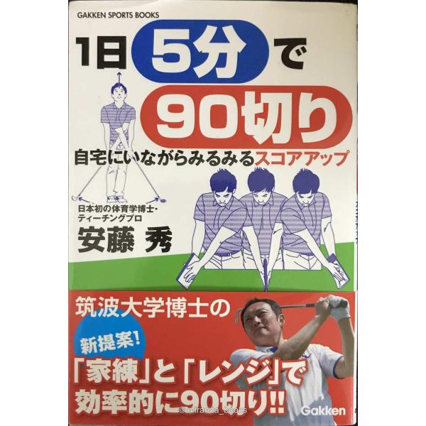 【商品のコンディションについて】コンディションはECサイトの基準に基づいて分類しておりますが、中古商品の特性上、個体差がございます。「未使用に近い」「未使用品」は「新品」ではございません。また、ランクが下がるにつれて、イタミ、汚れ、ヤケが大...