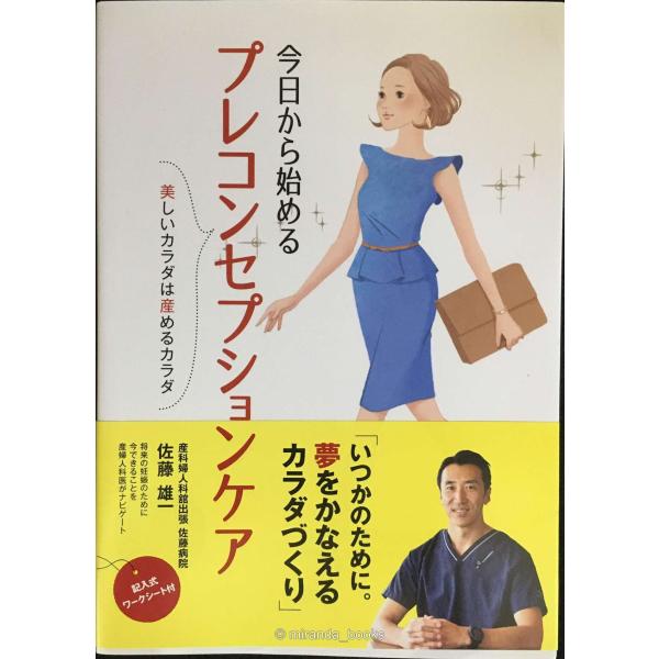 【商品のコンディションについて】コンディションはECサイトの基準に基づいて分類しておりますが、中古商品の特性上、個体差がございます。「未使用に近い」「未使用品」は「新品」ではございません。また、ランクが下がるにつれて、イタミ、汚れ、ヤケが大...