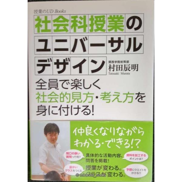 【商品のコンディションについて】コンディションはECサイトの基準に基づいて分類しておりますが、中古商品の特性上、個体差がございます。「未使用に近い」「未使用品」は「新品」ではございません。また、ランクが下がるにつれて、イタミ、汚れ、ヤケが大...