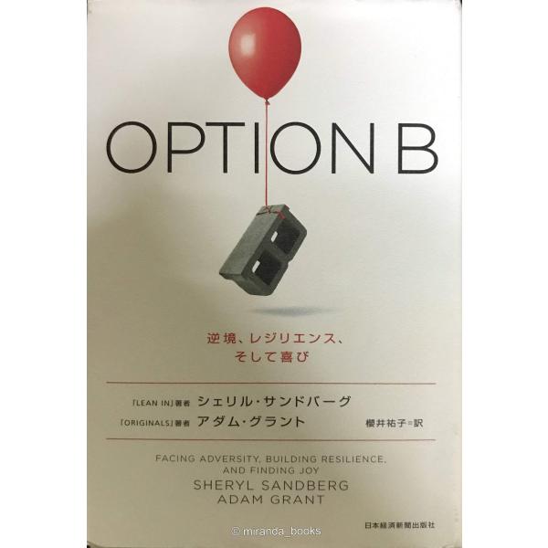 【商品のコンディションについて】コンディションはECサイトの基準に基づいて分類しておりますが、中古商品の特性上、個体差がございます。「未使用に近い」「未使用品」は「新品」ではございません。また、ランクが下がるにつれて、イタミ、汚れ、ヤケが大...