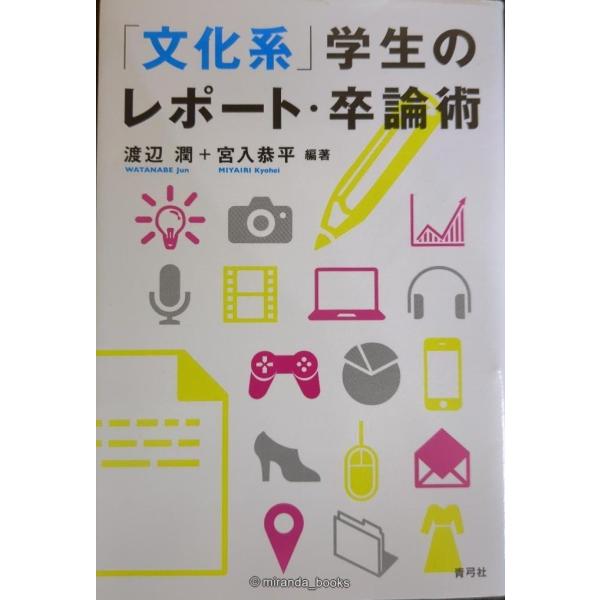 【商品のコンディションについて】コンディションはECサイトの基準に基づいて分類しておりますが、中古商品の特性上、個体差がございます。「未使用に近い」「未使用品」は「新品」ではございません。また、ランクが下がるにつれて、イタミ、汚れ、ヤケが大...