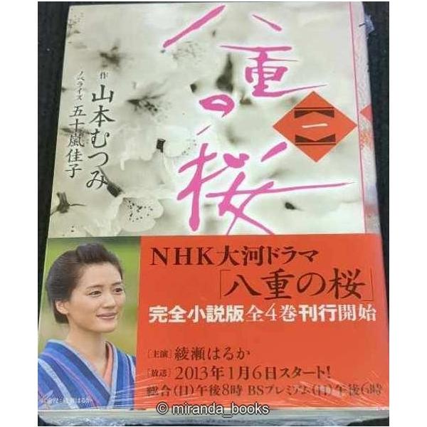 【商品のコンディションについて】コンディションはECサイトの基準に基づいて分類しておりますが、中古商品の特性上、個体差がございます。「未使用に近い」「未使用品」は「新品」ではございません。また、ランクが下がるにつれて、イタミ、汚れ、ヤケが大...
