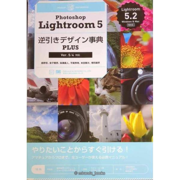 【商品のコンディションについて】コンディションはECサイトの基準に基づいて分類しておりますが、中古商品の特性上、個体差がございます。「未使用に近い」「未使用品」は「新品」ではございません。また、ランクが下がるにつれて、イタミ、汚れ、ヤケが大...