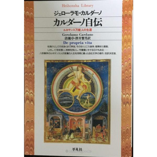 【商品のコンディションについて】コンディションはECサイトの基準に基づいて分類しておりますが、中古商品の特性上、個体差がございます。「未使用に近い」「未使用品」は「新品」ではございません。また、ランクが下がるにつれて、イタミ、汚れ、ヤケが大...