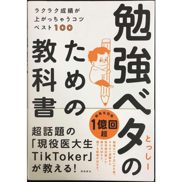 【商品のコンディションについて】コンディションはECサイトの基準に基づいて分類しておりますが、中古商品の特性上、個体差がございます。「未使用に近い」「未使用品」は「新品」ではございません。また、ランクが下がるにつれて、イタミ、汚れ、ヤケが大...