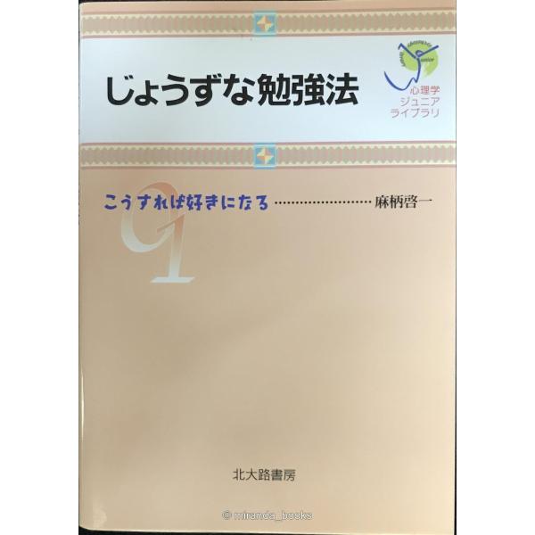 【商品のコンディションについて】コンディションはECサイトの基準に基づいて分類しておりますが、中古商品の特性上、個体差がございます。「未使用に近い」「未使用品」は「新品」ではございません。また、ランクが下がるにつれて、イタミ、汚れ、ヤケが大...