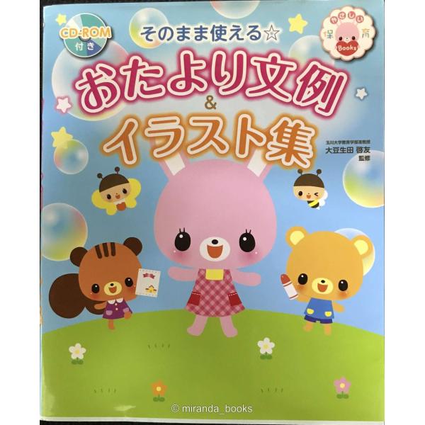 【商品のコンディションについて】コンディションはECサイトの基準に基づいて分類しておりますが、中古商品の特性上、個体差がございます。「未使用に近い」「未使用品」は「新品」ではございません。また、ランクが下がるにつれて、イタミ、汚れ、ヤケが大...