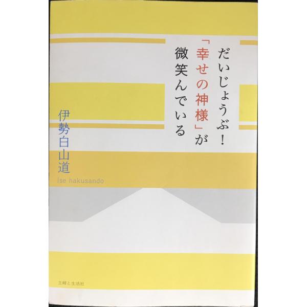 【商品のコンディションについて】コンディションはECサイトの基準に基づいて分類しておりますが、中古商品の特性上、個体差がございます。「未使用に近い」「未使用品」は「新品」ではございません。また、ランクが下がるにつれて、イタミ、汚れ、ヤケが大...