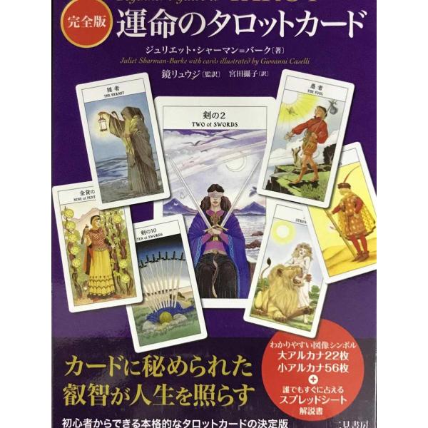 【商品のコンディションについて】コンディションはECサイトの基準に基づいて分類しておりますが、中古商品の特性上、個体差がございます。「未使用に近い」「未使用品」は「新品」ではございません。また、ランクが下がるにつれて、イタミ、汚れ、ヤケが大...