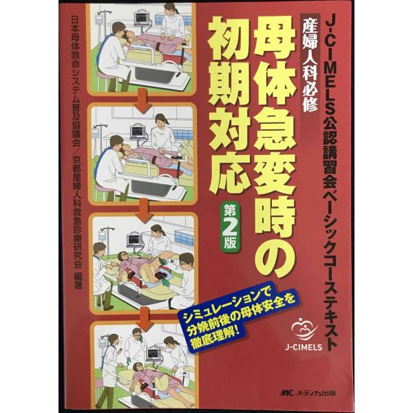 【商品のコンディションについて】コンディションはECサイトの基準に基づいて分類しておりますが、中古商品の特性上、個体差がございます。「未使用に近い」「未使用品」は「新品」ではございません。また、ランクが下がるにつれて、イタミ、汚れ、ヤケが大...