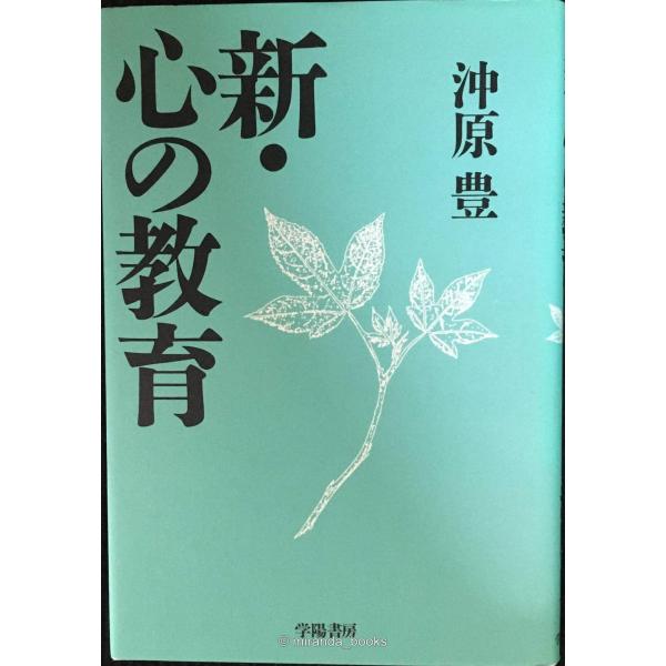 【商品のコンディションについて】コンディションはECサイトの基準に基づいて分類しておりますが、中古商品の特性上、個体差がございます。「未使用に近い」「未使用品」は「新品」ではございません。また、ランクが下がるにつれて、イタミ、汚れ、ヤケが大...