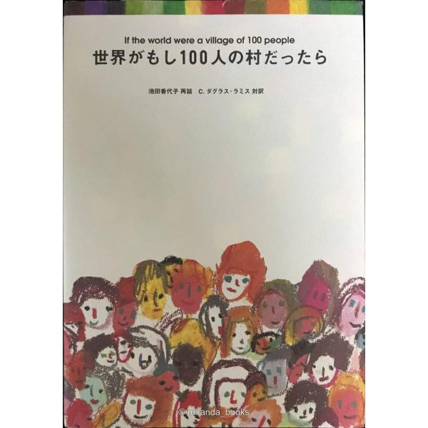 【商品のコンディションについて】コンディションはECサイトの基準に基づいて分類しておりますが、中古商品の特性上、個体差がございます。「未使用に近い」「未使用品」は「新品」ではございません。また、ランクが下がるにつれて、イタミ、汚れ、ヤケが大...