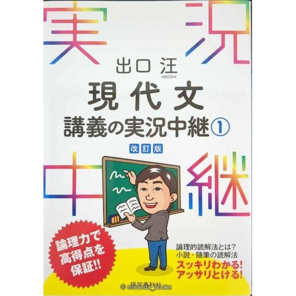 【商品のコンディションについて】コンディションはECサイトの基準に基づいて分類しておりますが、中古商品の特性上、個体差がございます。「未使用に近い」「未使用品」は「新品」ではございません。また、ランクが下がるにつれて、イタミ、汚れ、ヤケが大...