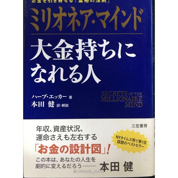 【商品のコンディションについて】コンディションはECサイトの基準に基づいて分類しておりますが、中古商品の特性上、個体差がございます。「未使用に近い」「未使用品」は「新品」ではございません。また、ランクが下がるにつれて、イタミ、汚れ、ヤケが大...