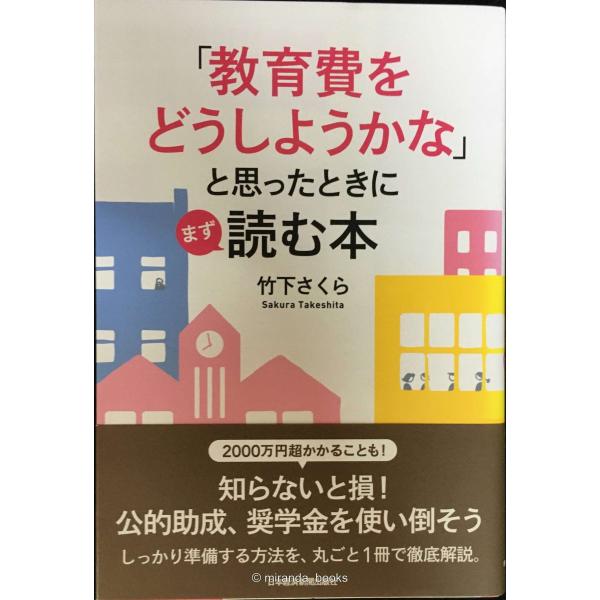 【商品のコンディションについて】コンディションはECサイトの基準に基づいて分類しておりますが、中古商品の特性上、個体差がございます。「未使用に近い」「未使用品」は「新品」ではございません。また、ランクが下がるにつれて、イタミ、汚れ、ヤケが大...