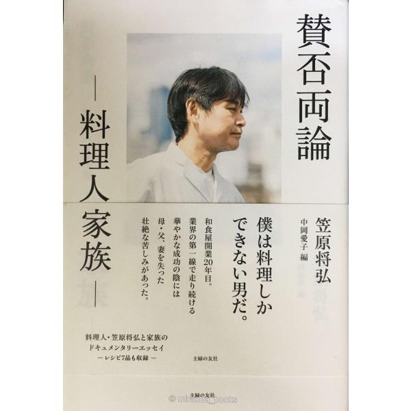 【商品のコンディションについて】コンディションはECサイトの基準に基づいて分類しておりますが、中古商品の特性上、個体差がございます。「未使用に近い」「未使用品」は「新品」ではございません。また、ランクが下がるにつれて、イタミ、汚れ、ヤケが大...