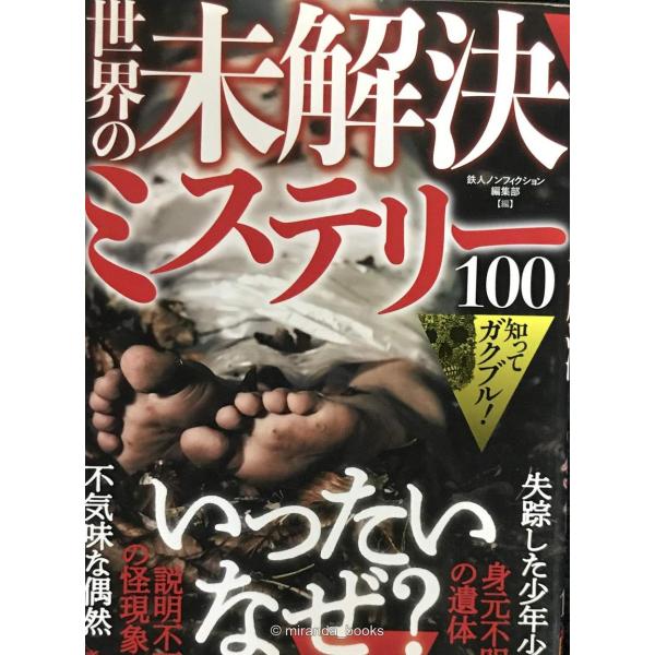 【商品のコンディションについて】コンディションはECサイトの基準に基づいて分類しておりますが、中古商品の特性上、個体差がございます。「未使用に近い」「未使用品」は「新品」ではございません。また、ランクが下がるにつれて、イタミ、汚れ、ヤケが大...