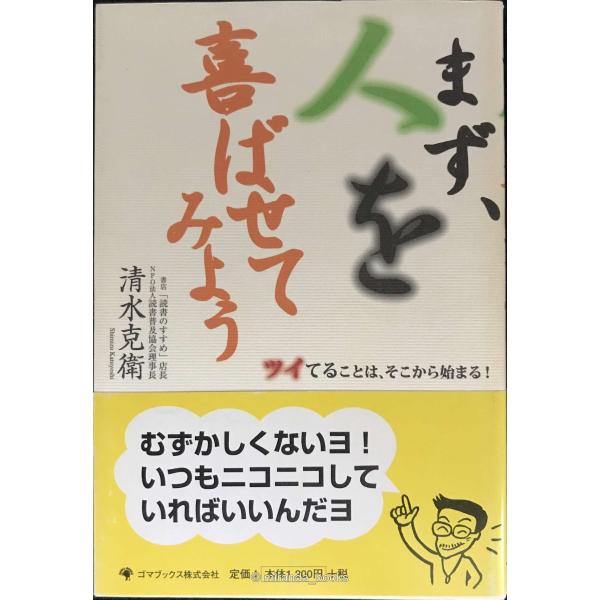 【商品のコンディションについて】コンディションはECサイトの基準に基づいて分類しておりますが、中古商品の特性上、個体差がございます。「未使用に近い」「未使用品」は「新品」ではございません。また、ランクが下がるにつれて、イタミ、汚れ、ヤケが大...