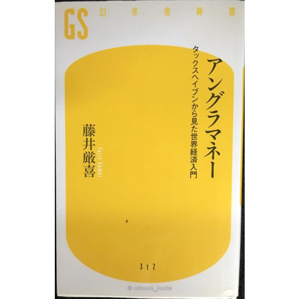 【商品のコンディションについて】コンディションはECサイトの基準に基づいて分類しておりますが、中古商品の特性上、個体差がございます。「未使用に近い」「未使用品」は「新品」ではございません。また、ランクが下がるにつれて、イタミ、汚れ、ヤケが大...