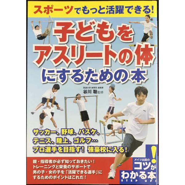 【商品のコンディションについて】コンディションはECサイトの基準に基づいて分類しておりますが、中古商品の特性上、個体差がございます。「未使用に近い」「未使用品」は「新品」ではございません。また、ランクが下がるにつれて、イタミ、汚れ、ヤケが大...