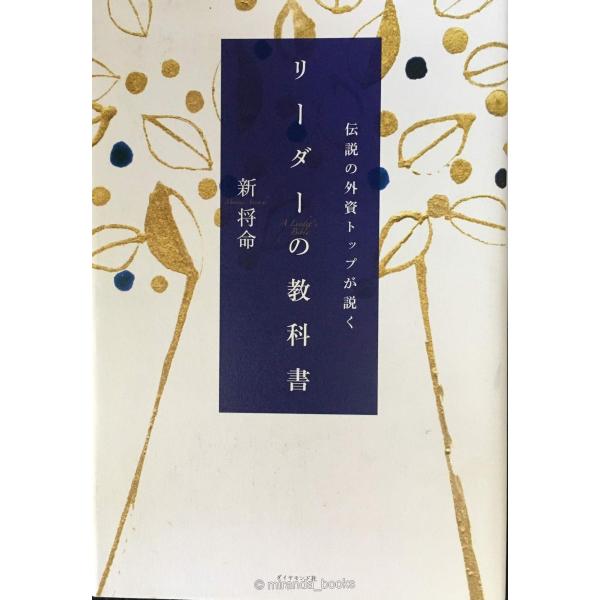 【商品のコンディションについて】コンディションはECサイトの基準に基づいて分類しておりますが、中古商品の特性上、個体差がございます。「未使用に近い」「未使用品」は「新品」ではございません。また、ランクが下がるにつれて、イタミ、汚れ、ヤケが大...