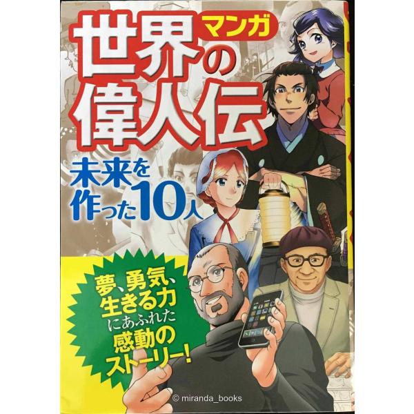 【商品のコンディションについて】コンディションはECサイトの基準に基づいて分類しておりますが、中古商品の特性上、個体差がございます。「未使用に近い」「未使用品」は「新品」ではございません。また、ランクが下がるにつれて、イタミ、汚れ、ヤケが大...