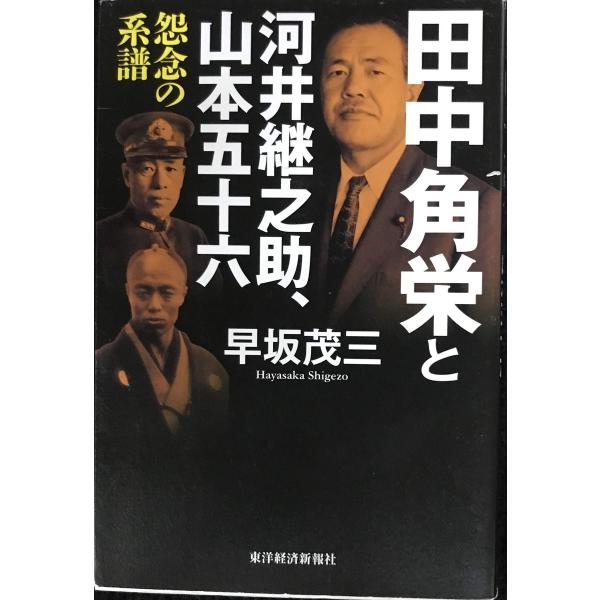 【商品のコンディションについて】コンディションはECサイトの基準に基づいて分類しておりますが、中古商品の特性上、個体差がございます。「未使用に近い」「未使用品」は「新品」ではございません。また、ランクが下がるにつれて、イタミ、汚れ、ヤケが大...