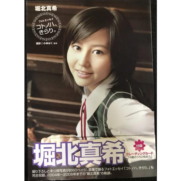 【商品のコンディションについて】コンディションはECサイトの基準に基づいて分類しておりますが、中古商品の特性上、個体差がございます。「未使用に近い」「未使用品」は「新品」ではございません。また、ランクが下がるにつれて、イタミ、汚れ、ヤケが大...