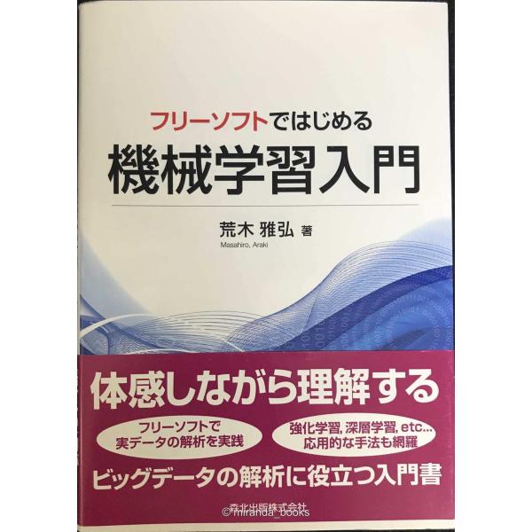 【商品のコンディションについて】コンディションはECサイトの基準に基づいて分類しておりますが、中古商品の特性上、個体差がございます。「未使用に近い」「未使用品」は「新品」ではございません。また、ランクが下がるにつれて、イタミ、汚れ、ヤケが大...