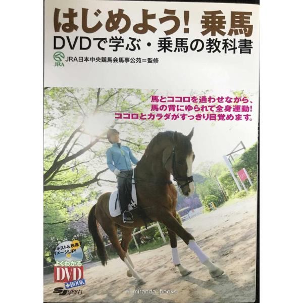 【商品のコンディションについて】コンディションはECサイトの基準に基づいて分類しておりますが、中古商品の特性上、個体差がございます。「未使用に近い」「未使用品」は「新品」ではございません。また、ランクが下がるにつれて、イタミ、汚れ、ヤケが大...