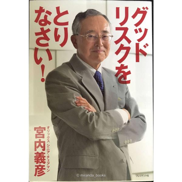 【商品のコンディションについて】コンディションはECサイトの基準に基づいて分類しておりますが、中古商品の特性上、個体差がございます。「未使用に近い」「未使用品」は「新品」ではございません。また、ランクが下がるにつれて、イタミ、汚れ、ヤケが大...