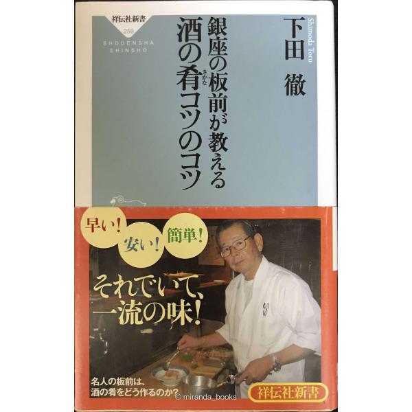 【商品のコンディションについて】コンディションはECサイトの基準に基づいて分類しておりますが、中古商品の特性上、個体差がございます。「未使用に近い」「未使用品」は「新品」ではございません。また、ランクが下がるにつれて、イタミ、汚れ、ヤケが大...