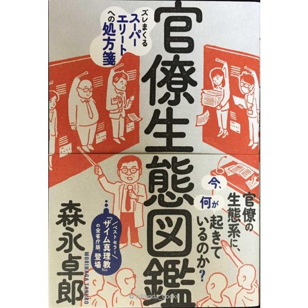 【商品のコンディションについて】コンディションはECサイトの基準に基づいて分類しておりますが、中古商品の特性上、個体差がございます。「未使用に近い」「未使用品」は「新品」ではございません。また、ランクが下がるにつれて、イタミ、汚れ、ヤケが大...